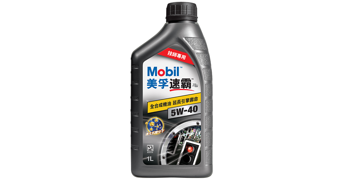 Mobil Super™ All-In-One Protection X1 5W-40